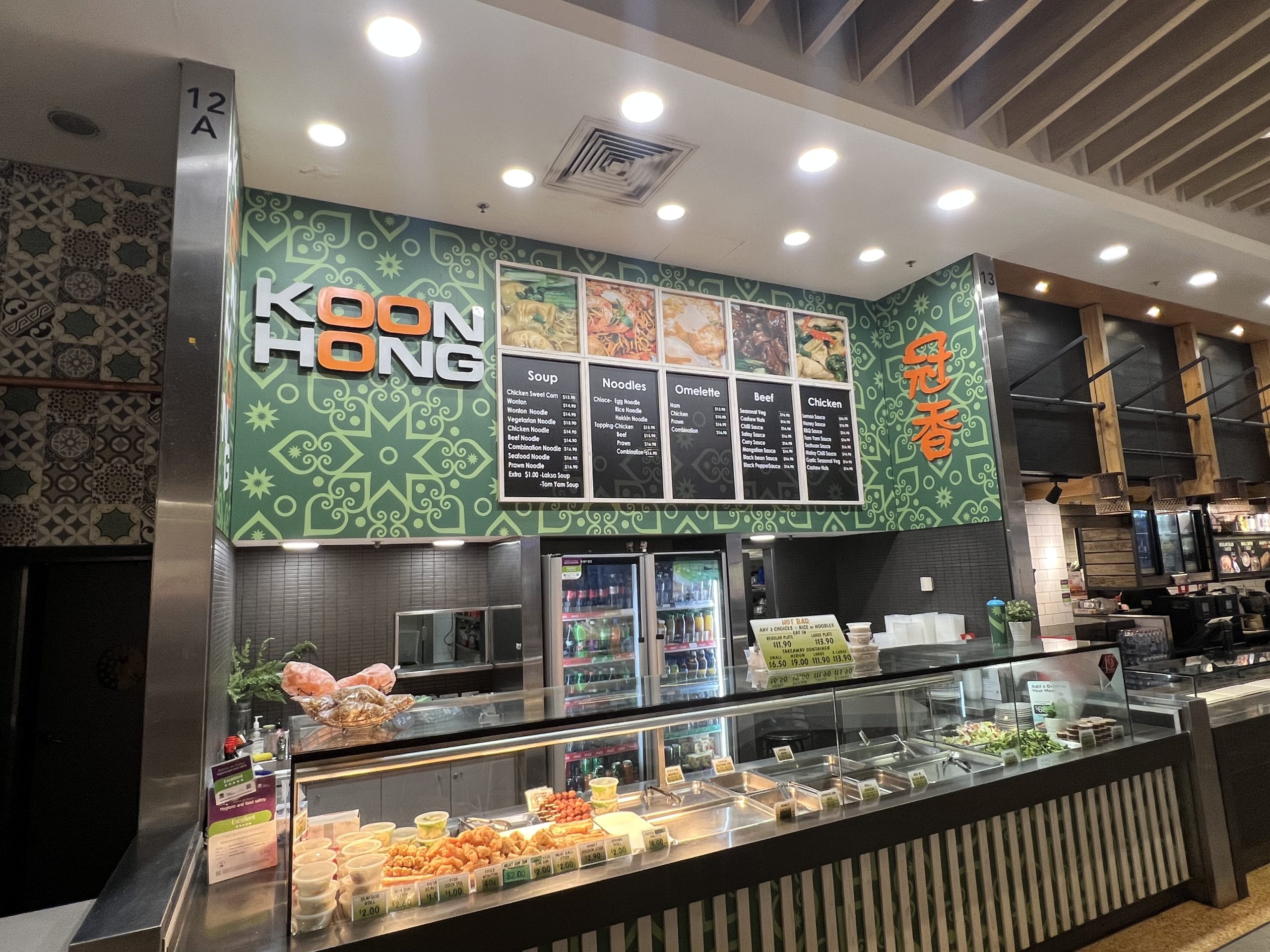 Stores | Koon Hong | Southgate Shopping Centre